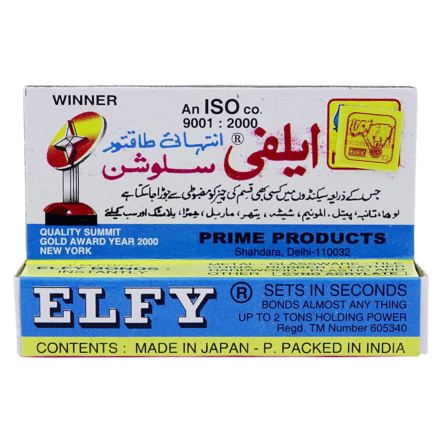 Elfy Instant Adhesive 2gm- Pack of 4 - Instant Adhesive - Generic ...